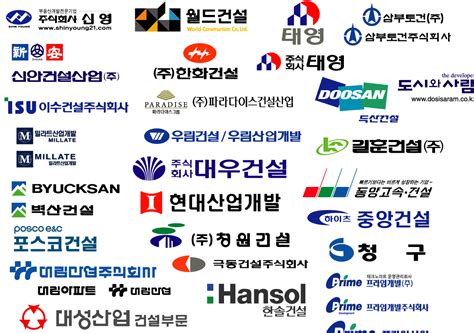 건설사 로고모음 디자인 자료실 Kmug 케이머그 건설사 로고모음 디자인 자료실 Kmug 케이머그