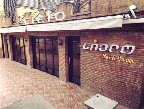 ლაუნჯ ბარი სიელო კარაოკე აბანოთუბანში ლაუნჯი გორგასალზე ბარი ლაუნჯი ძველ თბილისში ლაუნჯი