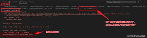 （详解）python调用另一个py文件中的类和函数或直接运行另一个py文件在python文件中调用另一个python文件的主函数 Csdn博客