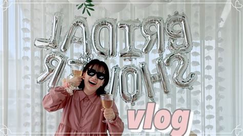 일상 Vlog 민영이 브라이덜 샤워👰🏻‍♀️ Youtube