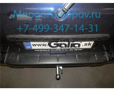 Фаркоп (прицепное) Galia для LADA (ВАЗ) НИВА 4х4 L022C – купить по ...