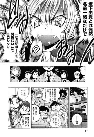 Dousei Doumei Luscious Hentai Manga Porn