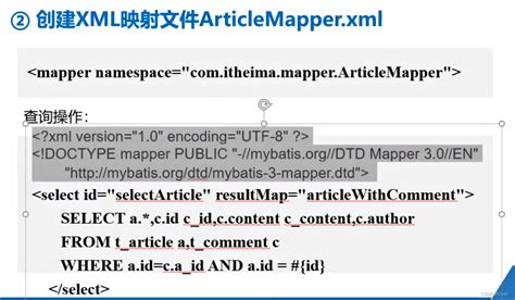 Spring Boot企业级开发教程 第三章 Springboot数据访问springboot企业级开发教程第三章 Csdn博客