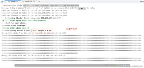 第 7 篇 Redis集群增加andand移除主、从节点redis 集群踢出节点命令 Csdn博客