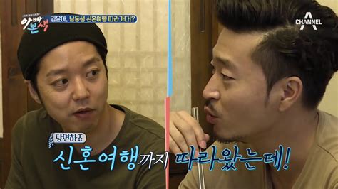 윤아느님 동생 부부 신혼여행 ‘full로 책임지다 누나고마워 10주년여행가자 아빠본색 Youtube