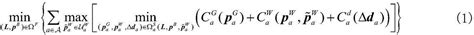 multi region asynchronous coordination dynamic economic dispatching