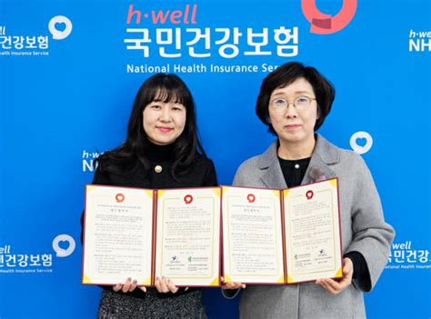보건의료인력 및 사회복지종사자 인권보호 위해 협력 Zdnet Korea