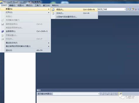 C语言让控制台窗口停留用vs2010学习版写c语言程序操作步骤 Csdn博客