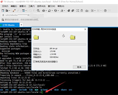 ubuntu server搭建java web服务器 ubuntu server 23 04 安装java csdn博客
