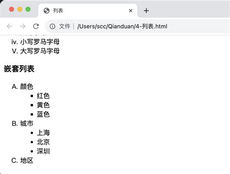 Html 入门手册一html手册 Csdn博客 Html 入门手册一html手册 Csdn博客