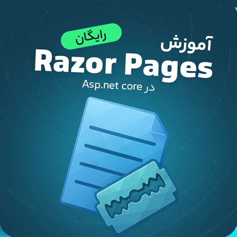آموزش Razor Pages در Aspnet Core رایگان و پروژه محور کدیاد