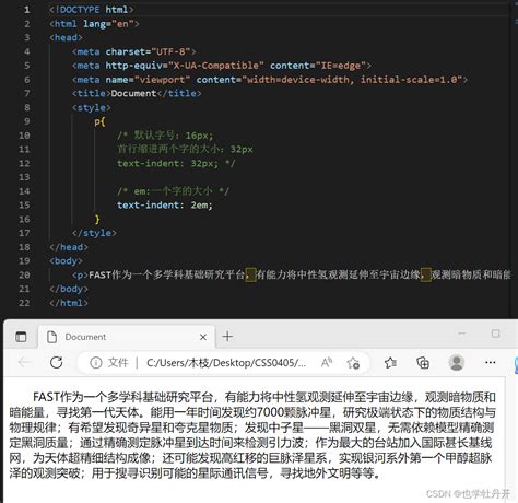 css字体和文本样式 css数字字体样式 csdn博客