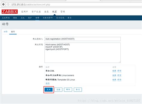 Zabbix和agent端部署、图示zabbix Web端搭建以及添加设备的4种方法、zabbix Api网站web端怎么做可信设备 Csdn博客