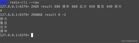 Redis集合set