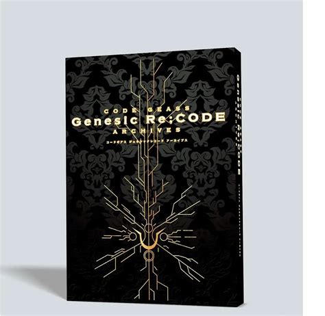 Code Geass Genesic Recode Archives