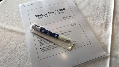 「devops Day In 熱海」合宿イベントレポート Devops Hub Sb Cands