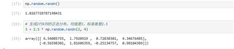 numpy中random库中rand、randint、randn详解 numpy randn csdn博客