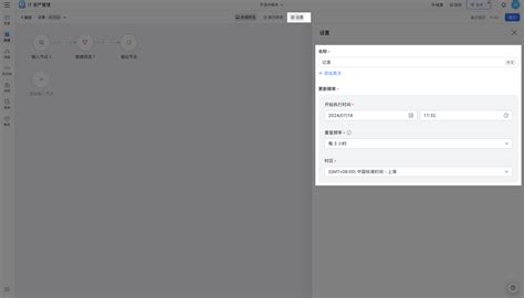 数据流【实验】