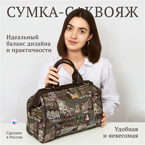 L-Craft Сумка на плечо тоут - купить с доставкой по выгодным ценам в ...