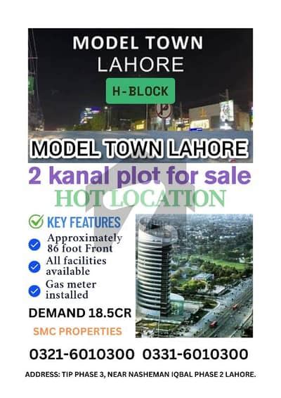 2 Kanal Plot For Sale In Heart Of Lahore Model Town Block H Model Town Lahore Id52537880