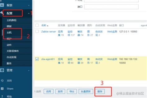 Zabbix 代理服务器 与 Zabbix Snmp 监控 知乎 Zabbix 代理服务器 与 Zabbix Snmp 监控 知乎