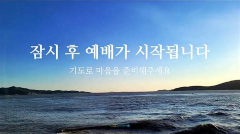 [무료저작권 No Copyright 예배인트로 영상 147] 기독교 바탕화면 대림절 첫째주일 촛불 갤럭시노트20 울트라