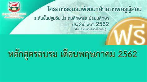 New มูลนิธิ อุดมพร สมศักดิ์ เซี่ยงใช่ ศักดิ์พรทรัพย์