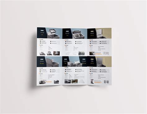 카다로그 디자인 이지원 제품 카다로그 디자인 ©허밍디자인