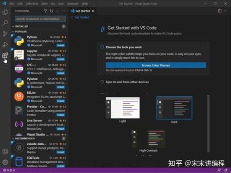 Python基础教程安装Visual Studio Code及扩展插件 知乎 Python基础教程安装Visual Studio Code及扩展插件 知乎
