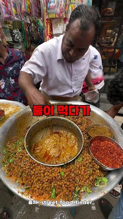 인도커리 마살라 Youtube