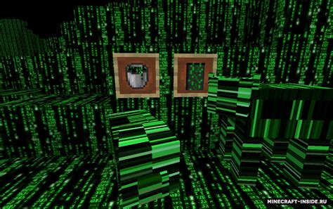 Matrixmod [1 16 5] Моды для Майнкрафт Minecraft Inside