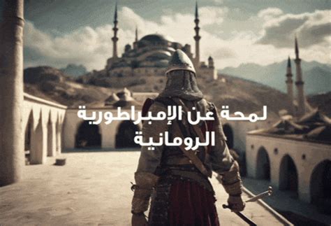 Araby Ai موقع لكل أدوات الذكاء الاصطناعي بالعربي