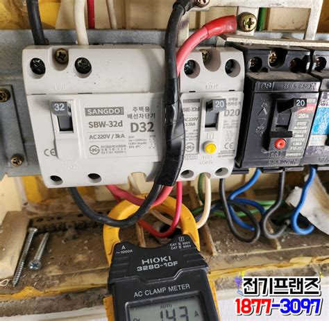 시스템에어컨 차단기 내려감 조명 고장누전공사 네이버 블로그