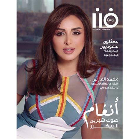 تصفح مجلة زهرة فن زهرة الخليج