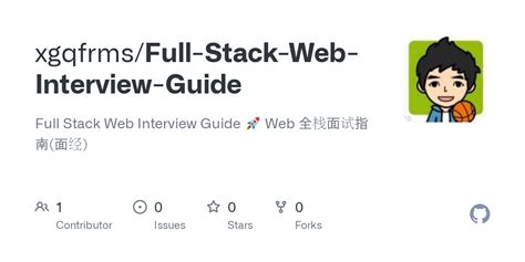 Github Xgqfrms Full Stack Web Interview Guide Full Stack Web Interview Guide Web