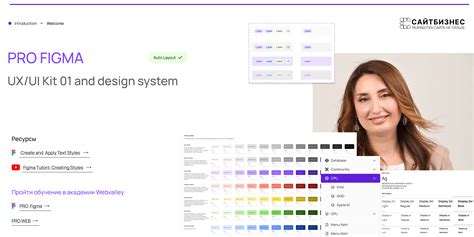 UX UI Kit Наталья Симонова Figma