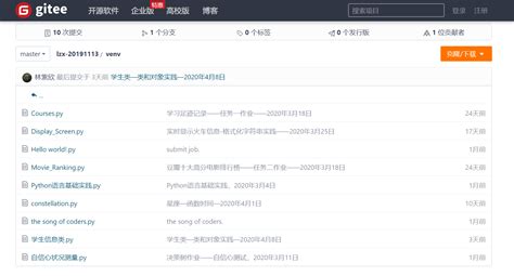 实验一Python程序设计实验报告 林紫欣 博客园