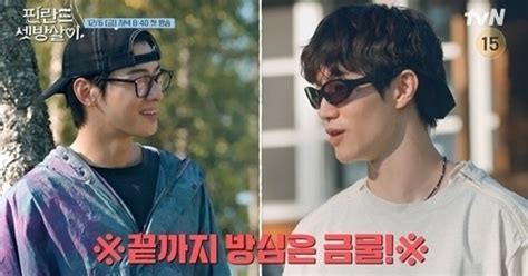 차은우 엄마 찬스 쓰나 요리 실력 대방출 [핀란드 셋방살이]