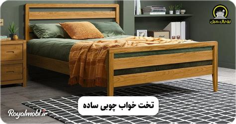 خرید انواع سرویس خواب جدید اقساطی بدون پیش پرداخت ارسال رایگان