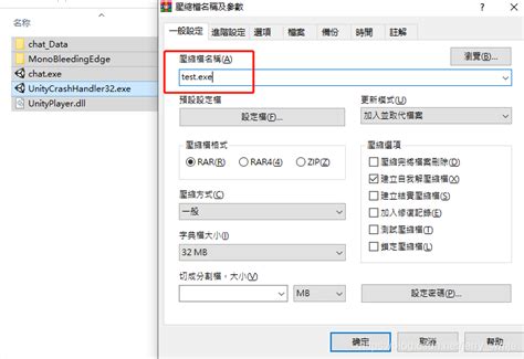 Unity打包的pc项目生成一个exe文件unity做的ar项目导出的exe文件改成中文名称有影响吗 Csdn博客