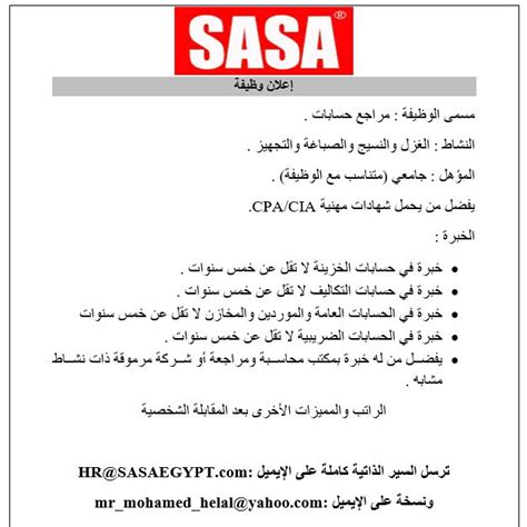 mohamed helal on linkedin auditjobs auditing auditor acccounting