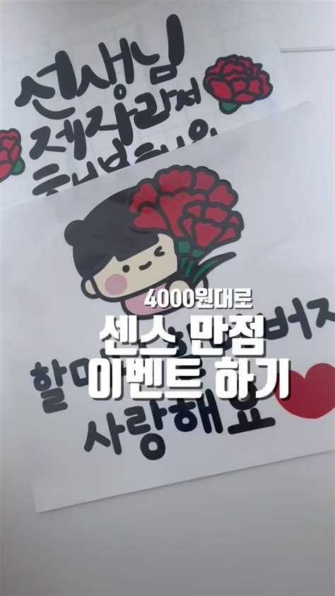 으니네스티커네임스티커•답례품스티커 제작 Eunines • Instagram Photos And Videos