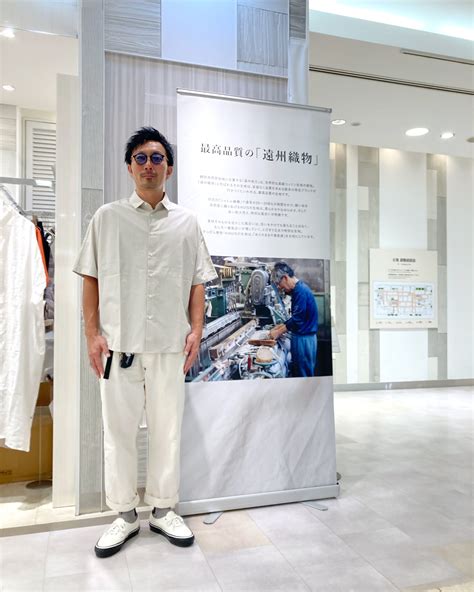 019 Huis 遠州織物