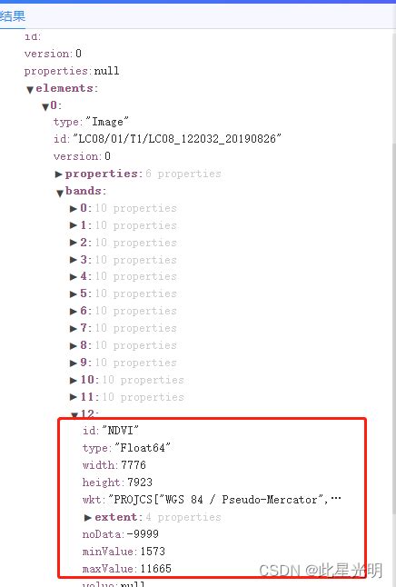 pie engine 教程 ——影像集合的使用for循环函数（北京市ndvi计算） 腾讯云开发者社区 腾讯云
