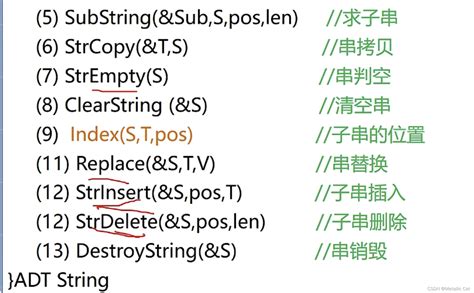 算法与数据结构 串，数组和广义表 串 不用nextval数组 csdn博客