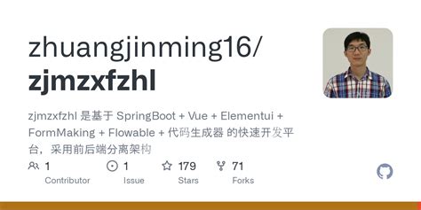 GitHub zhuangjinming16 zjmzxfzhl zjmzxfzhl 是基于 SpringBoot Vue Elementui FormMaking