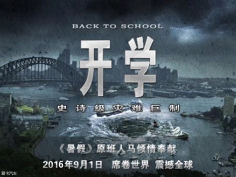 辣妈为萌娃准备保姆车 爱卡汽车图片