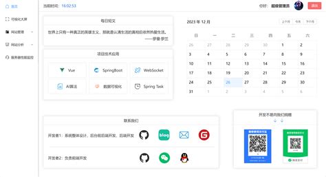 Github Azcodingaccount Igomokugame 一个基于vue3、springboot3、websocket