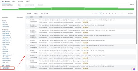 【入门第3课】splunk字段提取 splunk使用教程 csdn博客