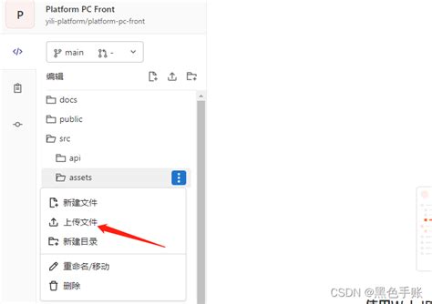Gitlab仓库文件上传及乱码问题上传gitlab乱码rus语言乱码 Csdn博客